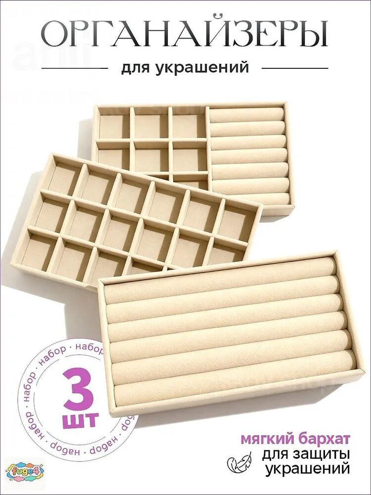 Подставка