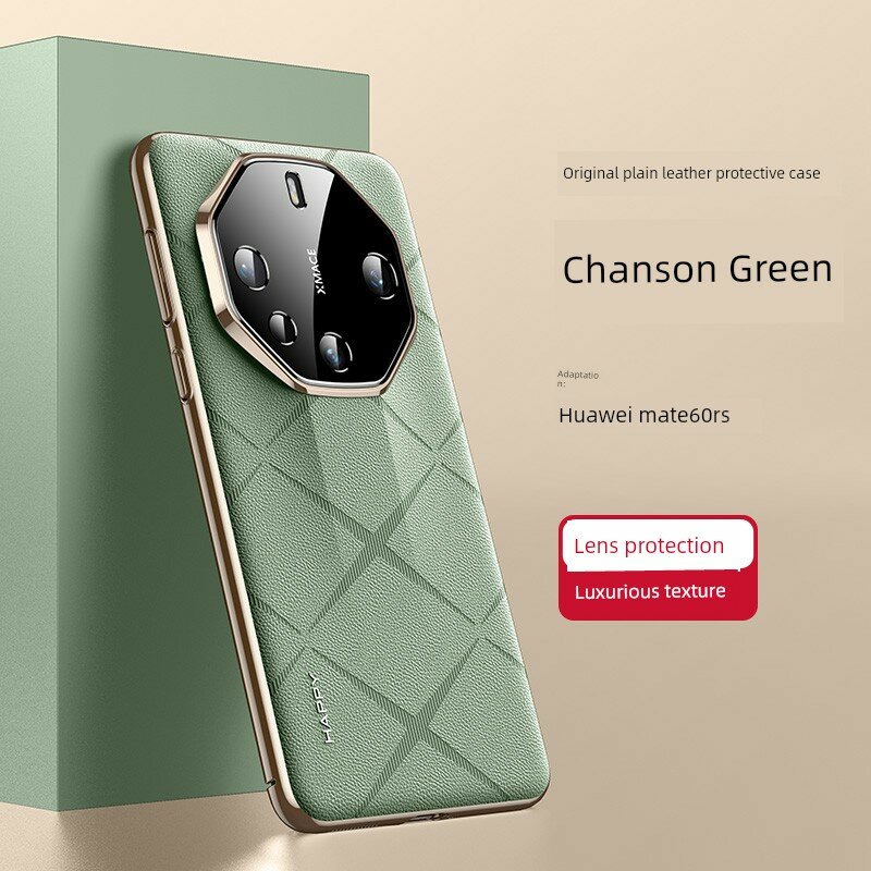 Porsche Design Huawei Mate50 RS Чехол для телефона шампань зеленый - Премиум защитный чехол