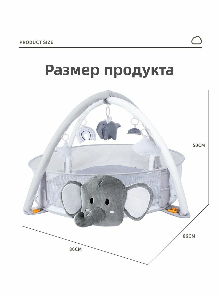 Детский игровой манеж 86 86 см, с дугами и игрушками, мягкие бортики, 20 шариков в комплекте