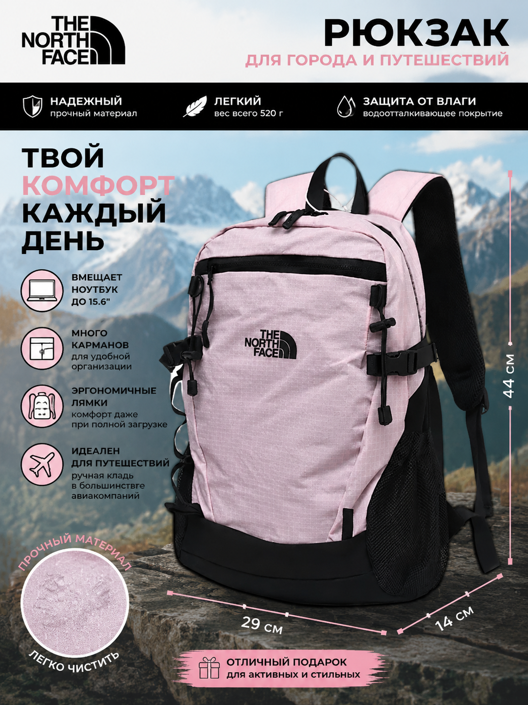 Рюкзак, школьный для студентов, защищенный от влаги, вмещает тетради и гаджеты
