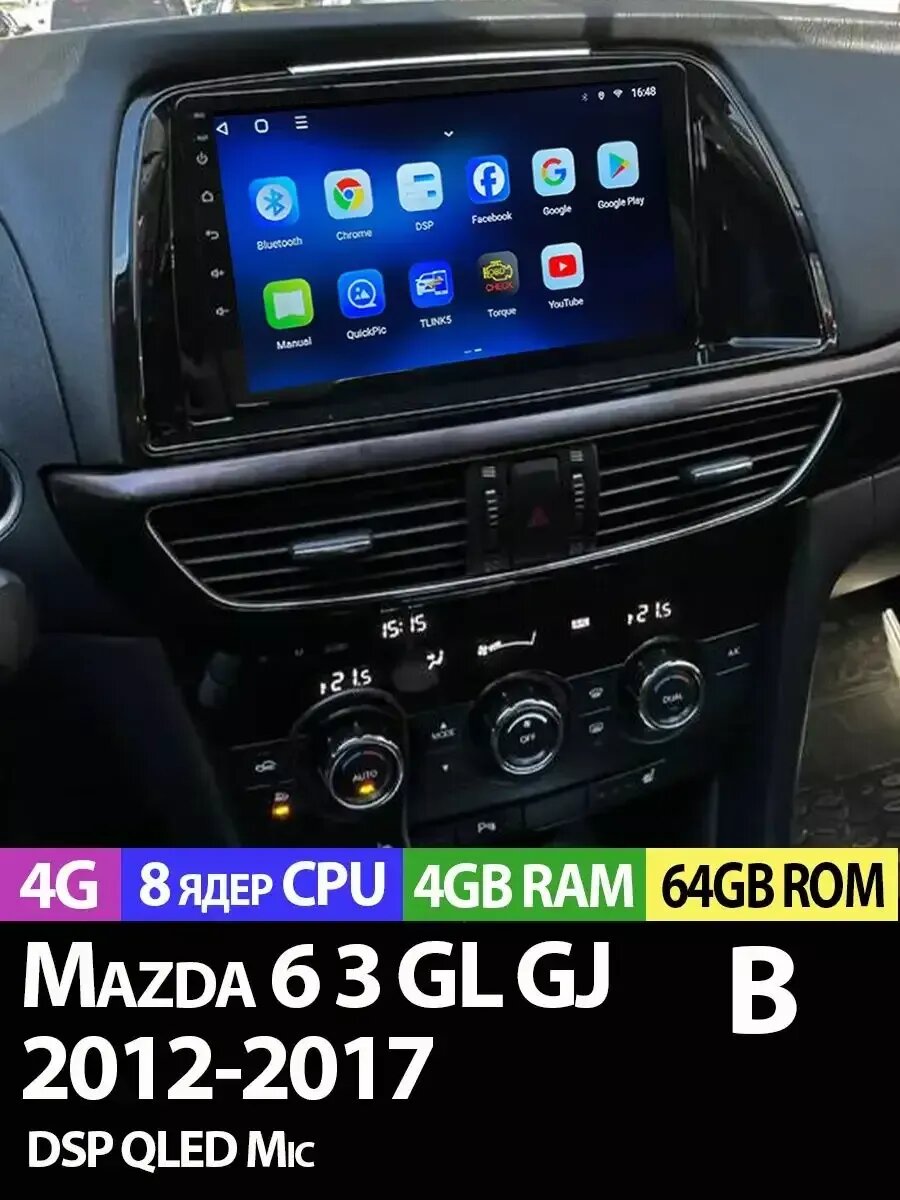 Магнитола TS18 PRO Mazda 6 3 GL GJ 4/64 Gb