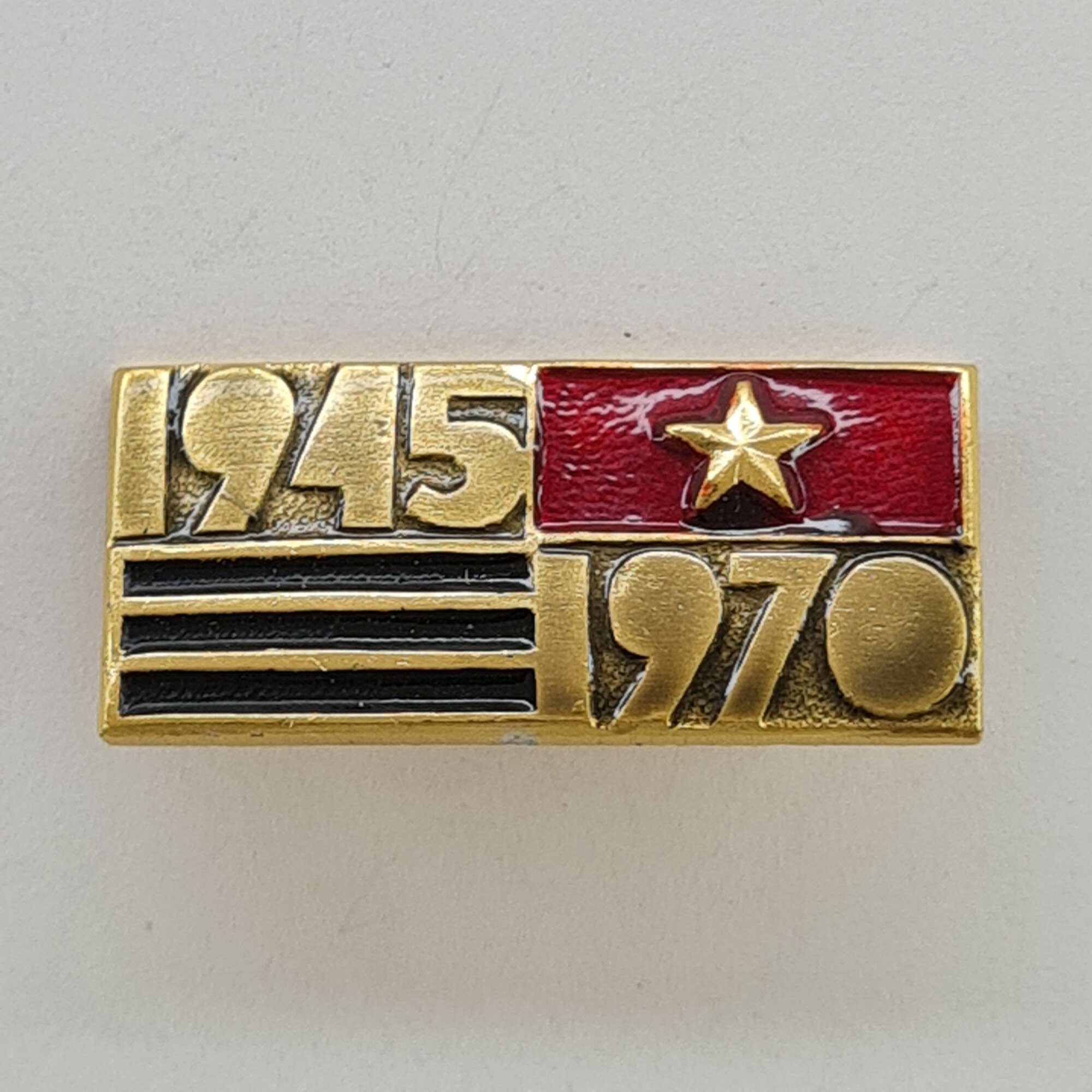 Значок СССР. 1945 1970, юбилей Победы, звезда и лента. Винтажный значек.
