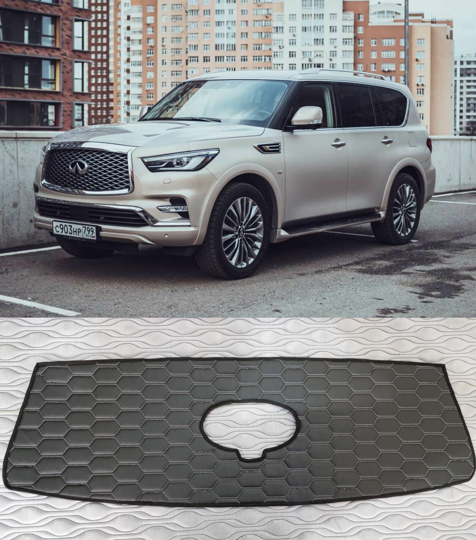 Утеплитель радиатора Экономия топлива Infiniti QX80 Инфинити КуИкс80 (2020- н. в.) С камерой
