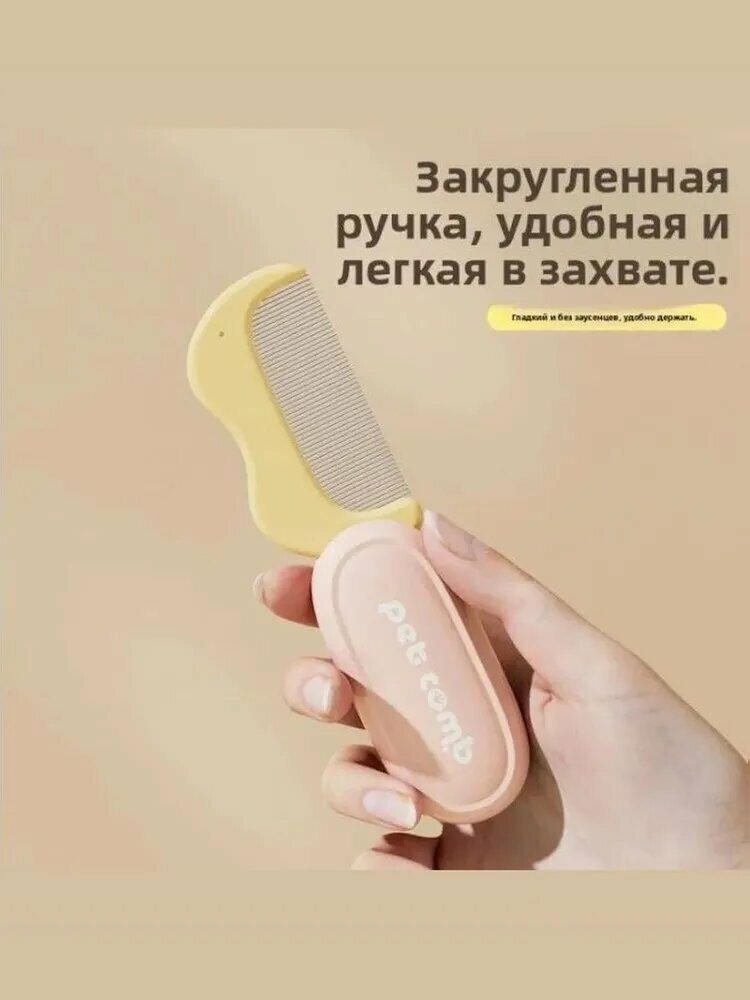 Гребень 1 шт. — фото 1