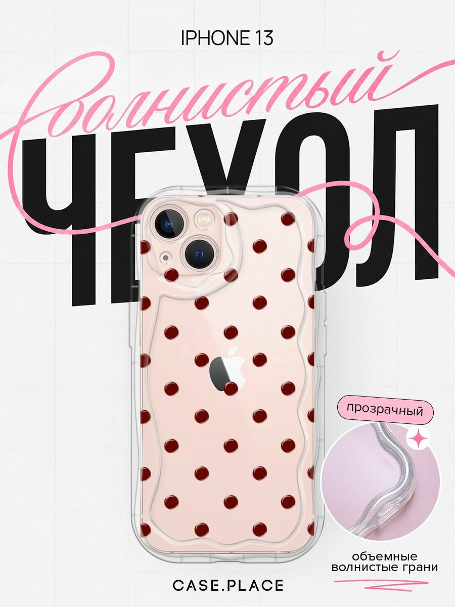 Чехол на Apple iPhone 13 / Айфон 13 с принтом Узор из точек