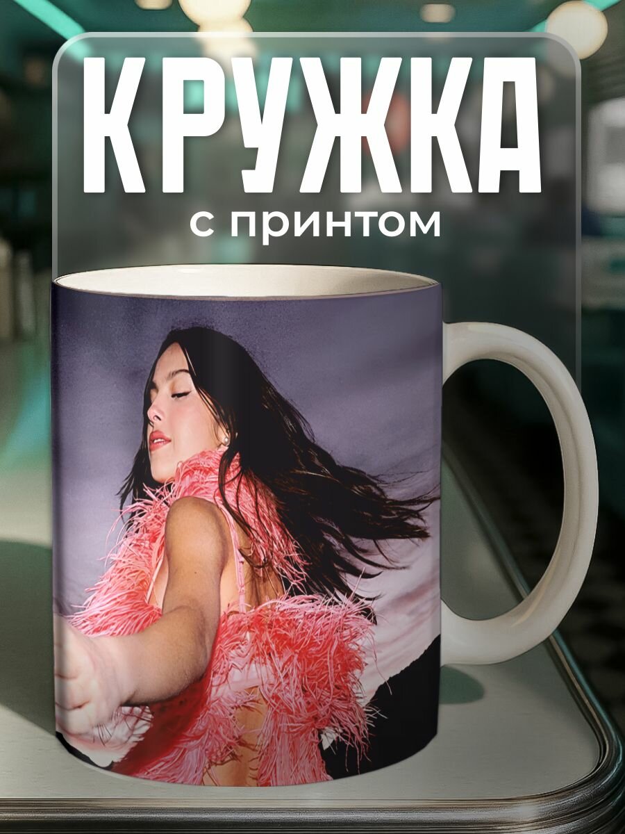 Кружка с принтом Оливия Родриго - You Seem Pretty Sad for a Girl So in Love