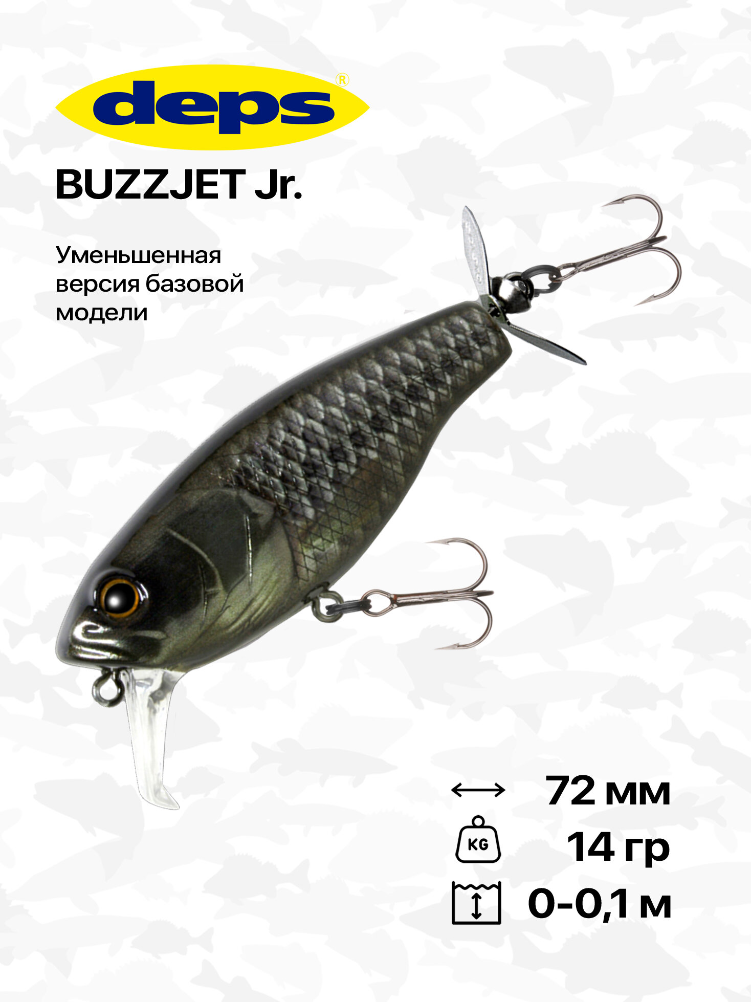 Воблер Deps Buzzjet Jr, 72 мм, 14 гр, #22