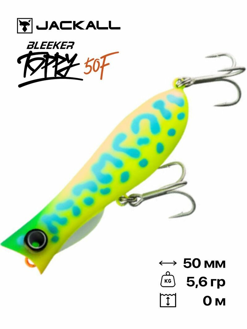 Поппер Jackall Bleeker Toppy 50F, 50 мм, 5,6 гр, #MC Coach Dog
