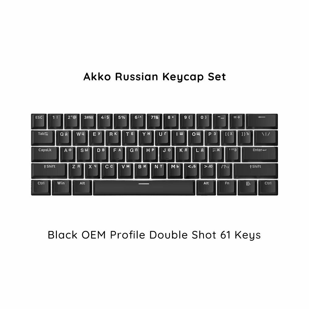 Akko Black 61 keys, PBT ASA, 68 клавиш