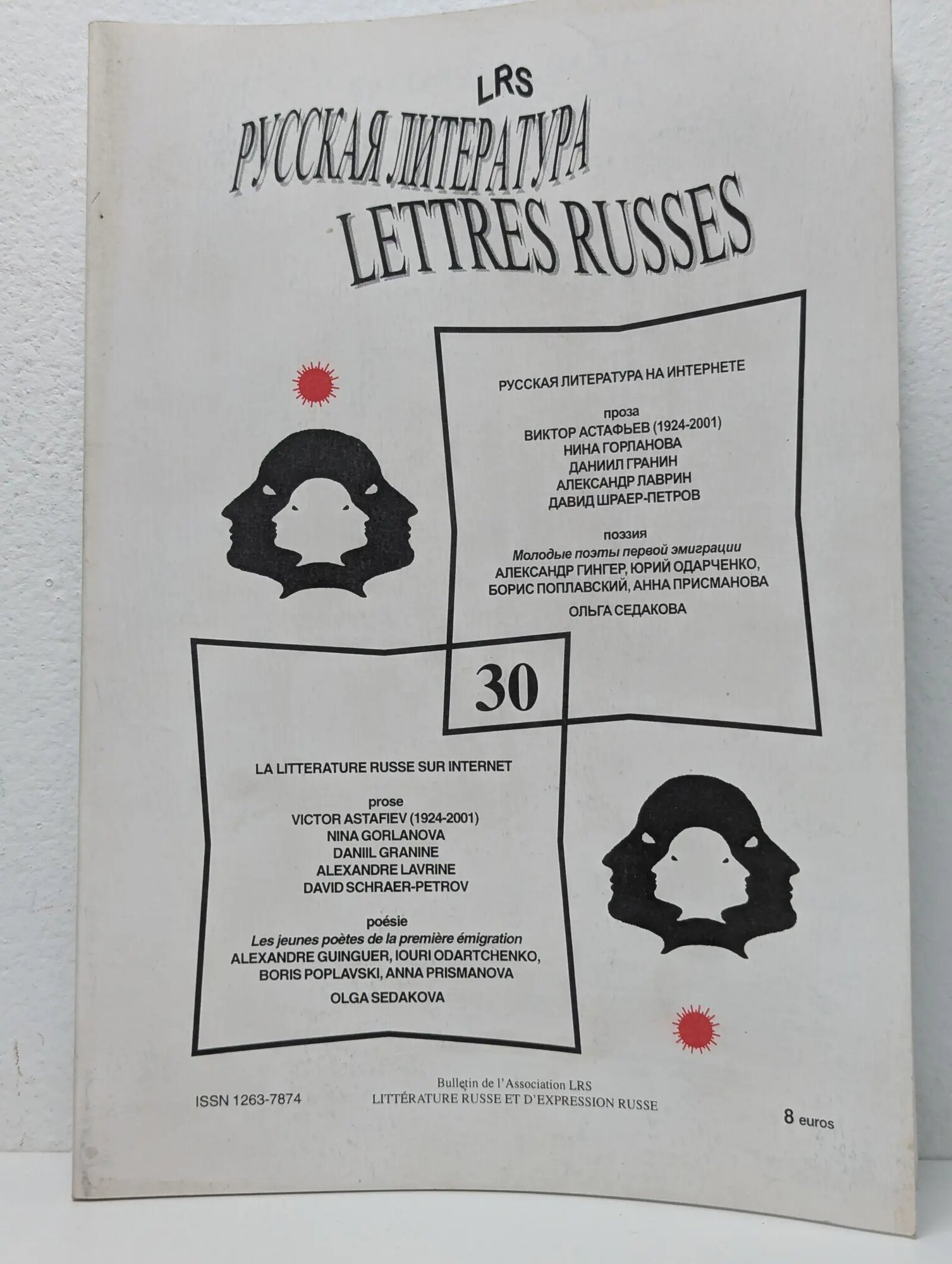 Lettres Russes. Выпуск № 30 Сборник 1991