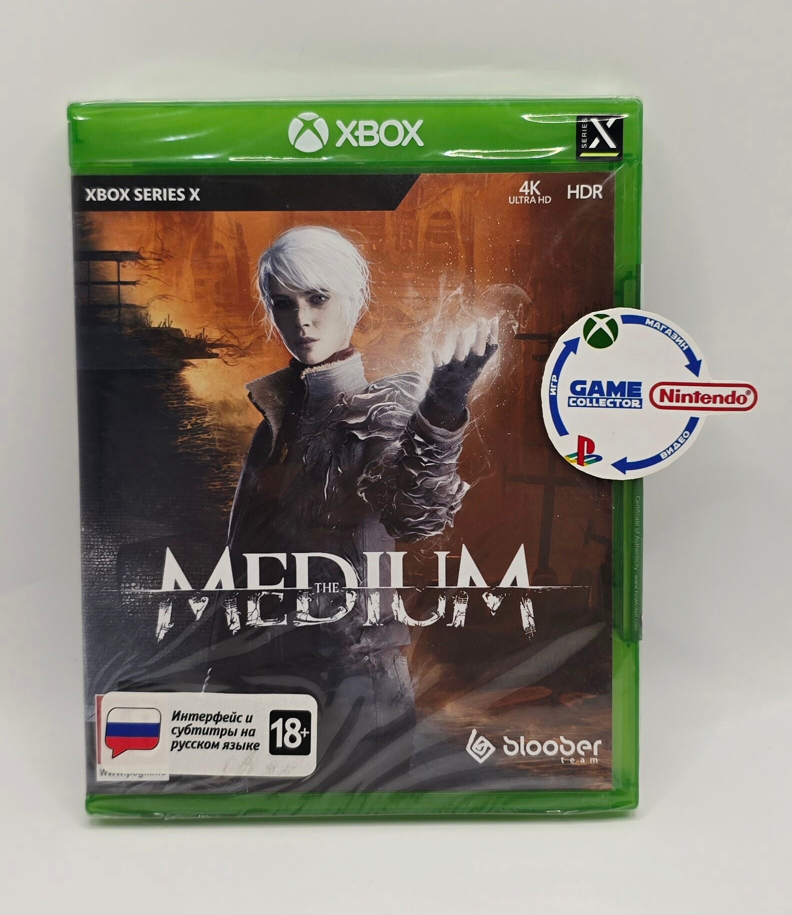 Игра The Medium для Microsoft Xbox Series X на диске с русскими субтитрами.