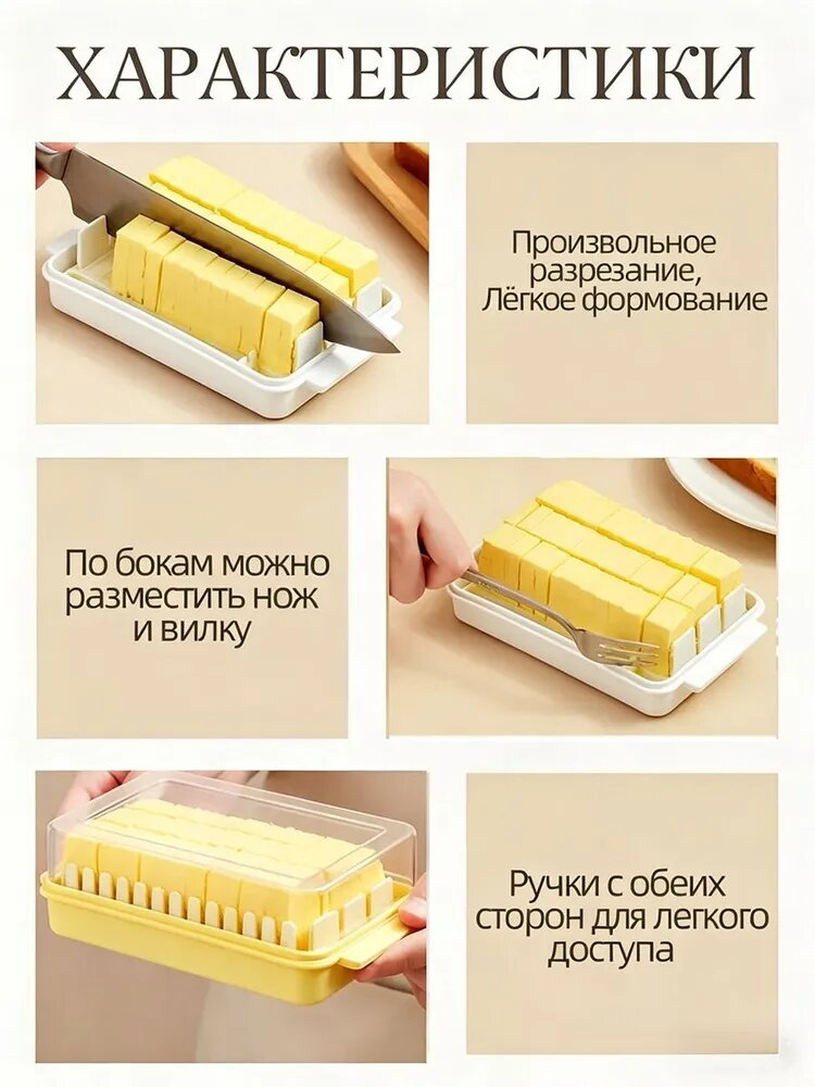 Масленка, сырница — фото 1