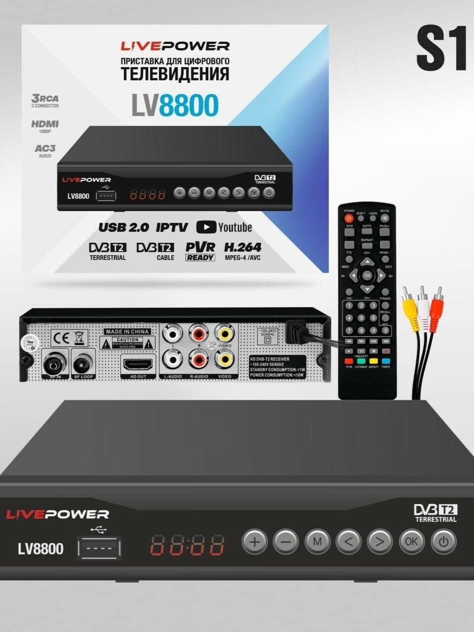 Приставка для цифрового ТВ, цифровой ресивер для просмотра 20-30 каналов DVB-T2С LIVE POWER Model M5