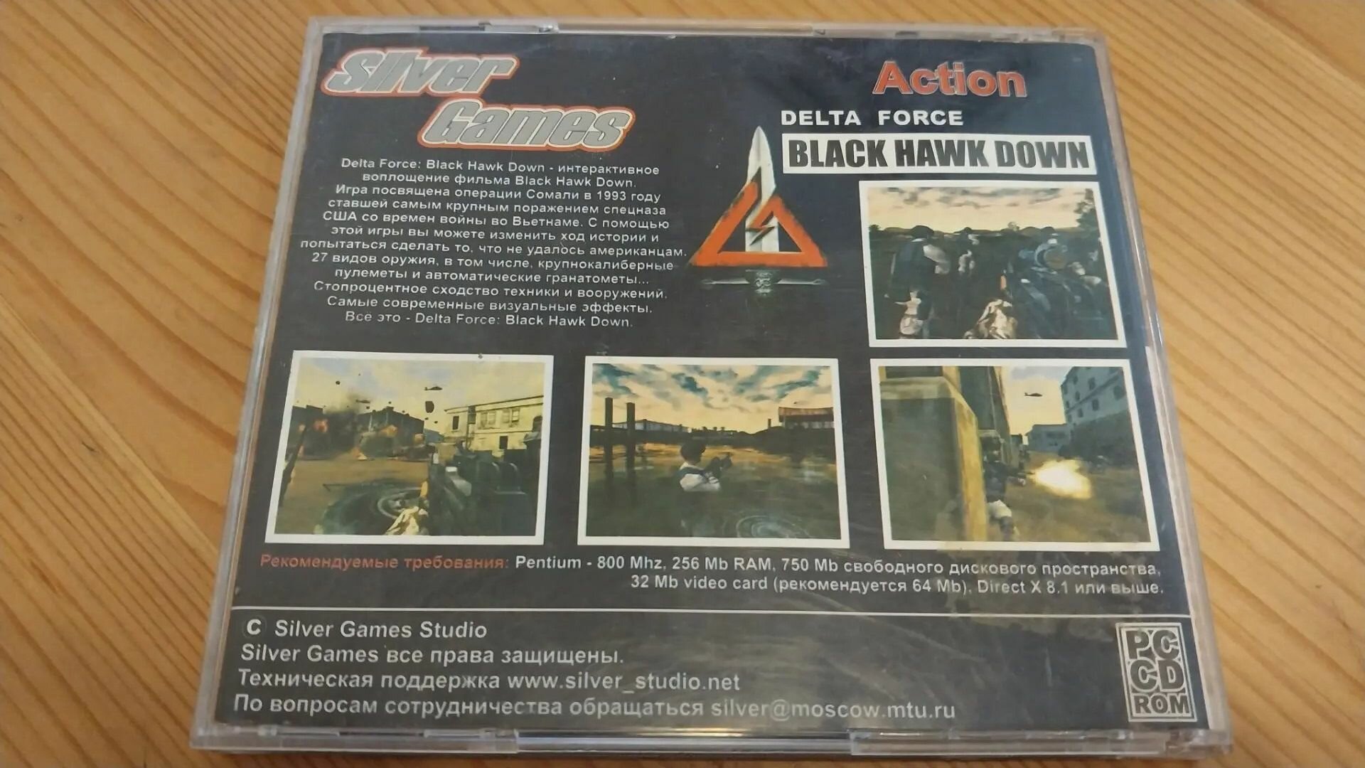 Delta force and black hawk down игра — фото 1