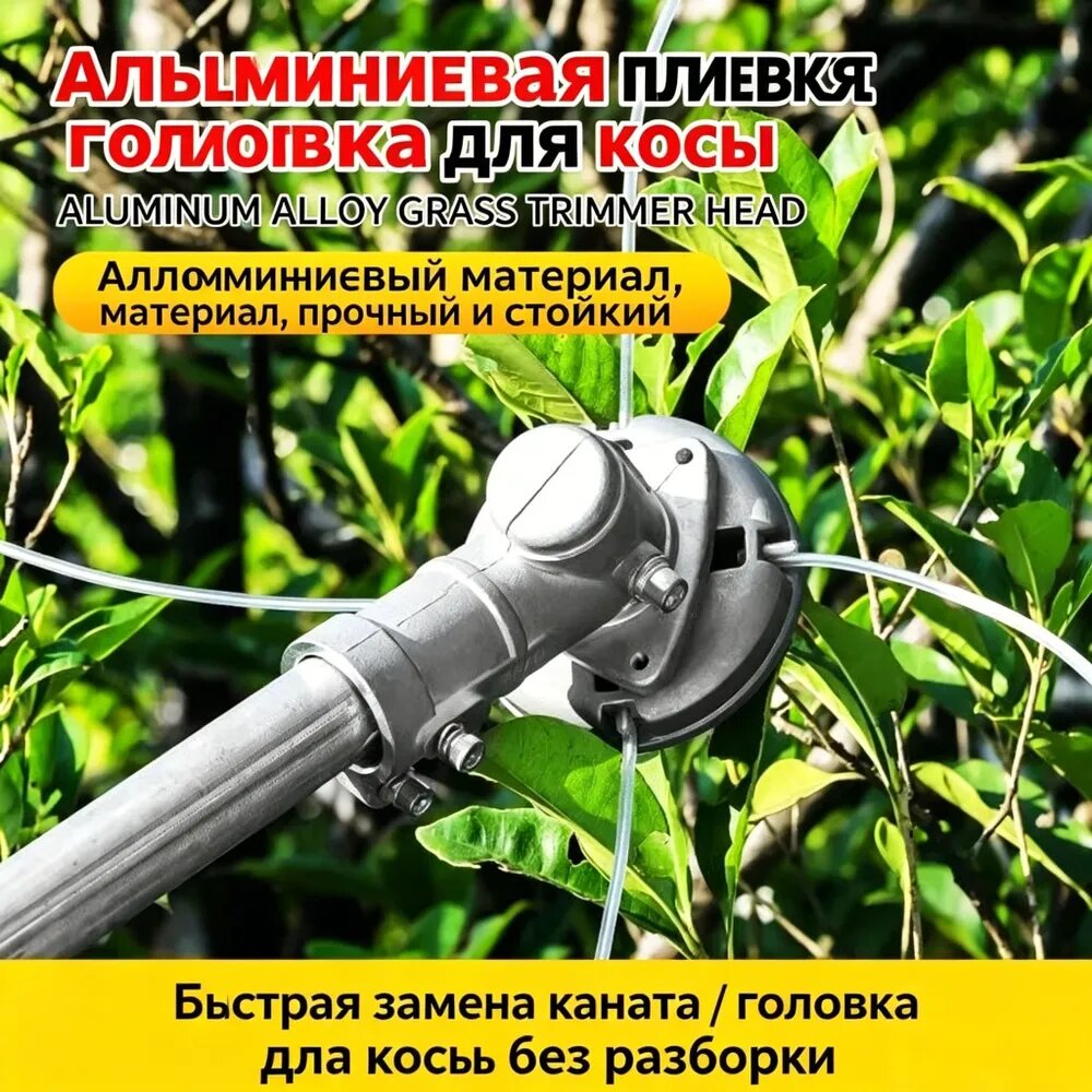 Леска для триммера — фото 1
