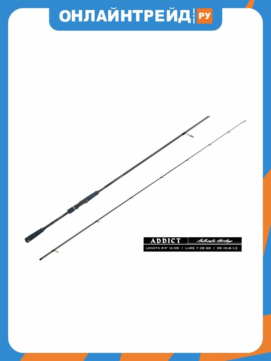 Спиннинг Lucky John Addict 28 8'6",/2.59