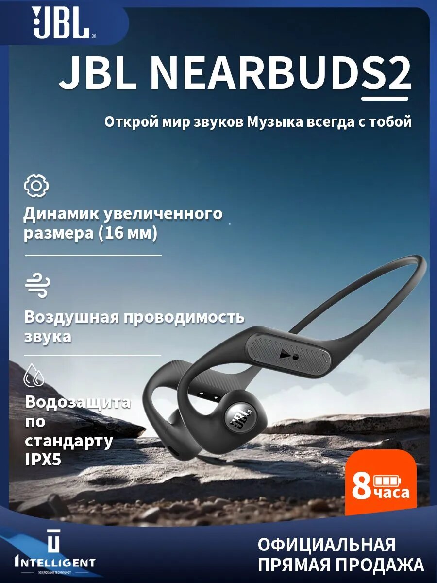 JBL Nearbuds 2 ННаушники беспроводные с микрофоном, Bluetooth, IPX5, светло-серый