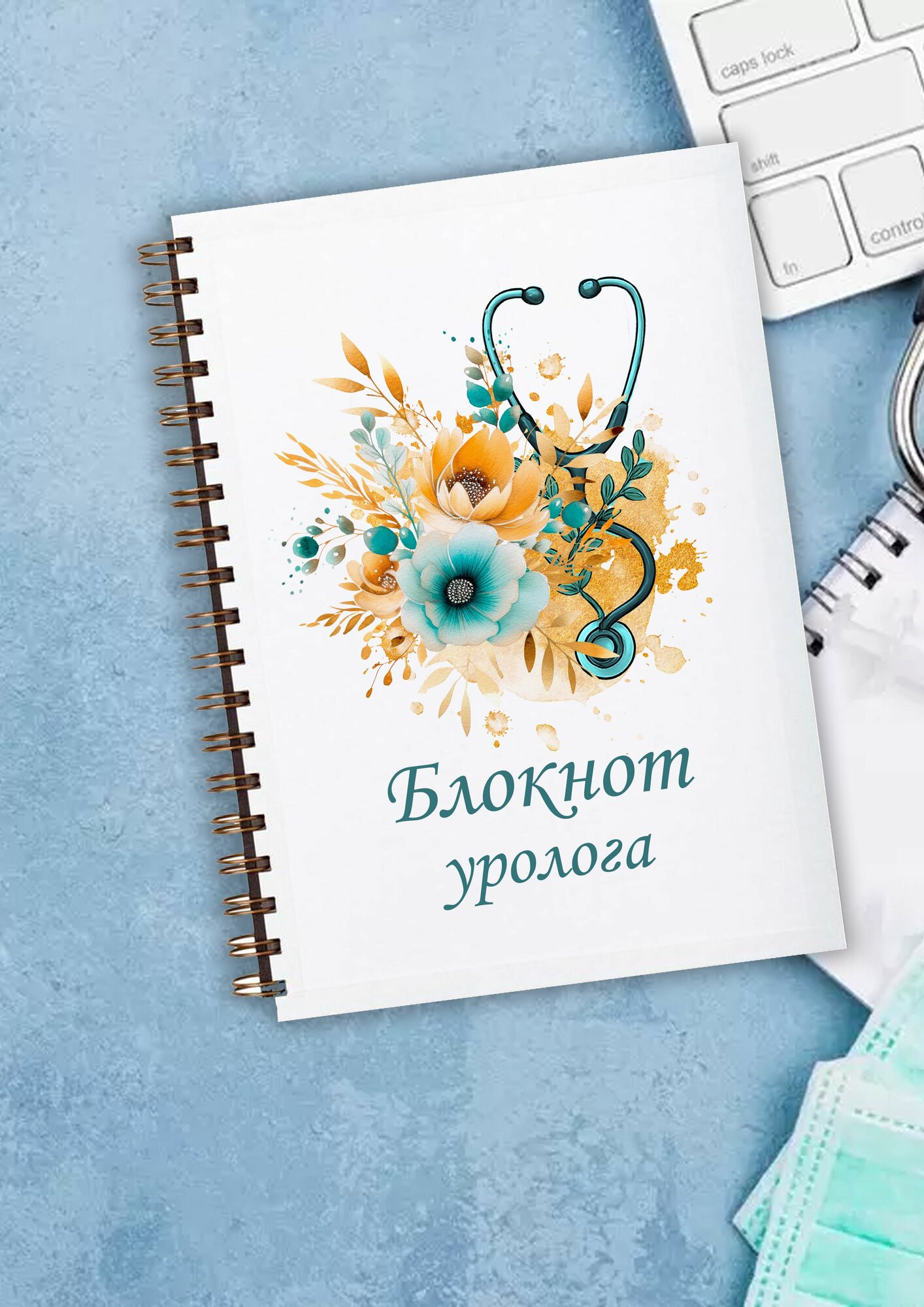 Блокнот врача уролога