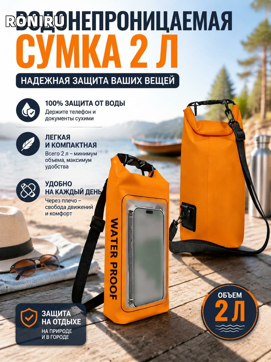Сумка для сотового телефона 2 л, компактная через плечо для мелочей и повседневных прогулок