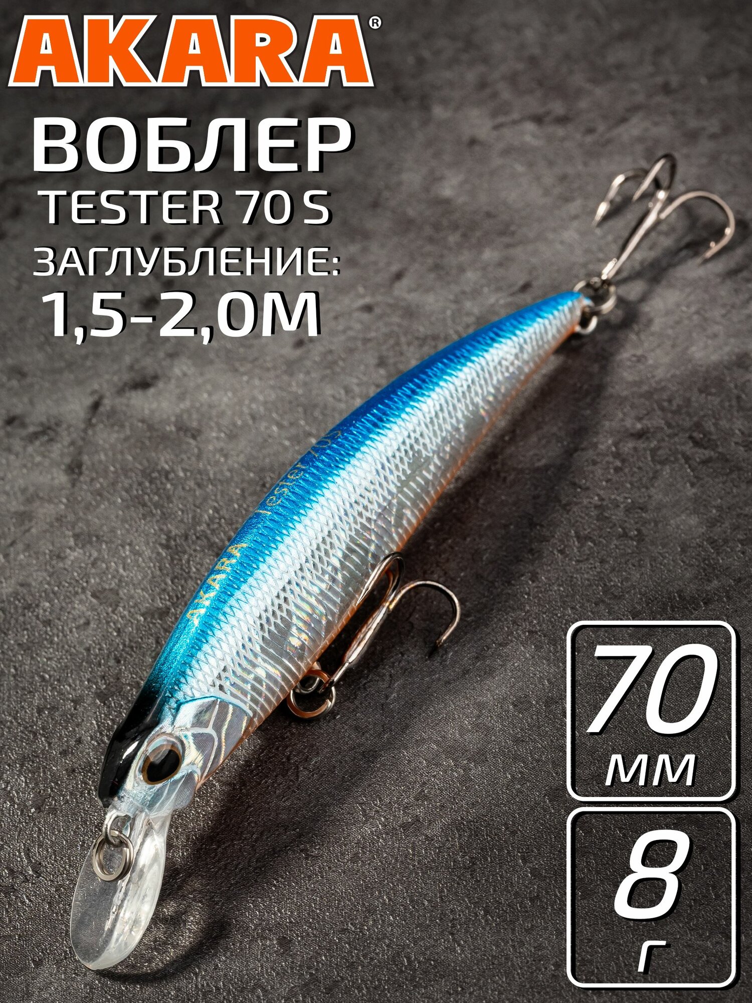 Воблер твичинговый, тонущий на жереха, щуку, окуня, судака Akara Tester 70S 8 гр. A82