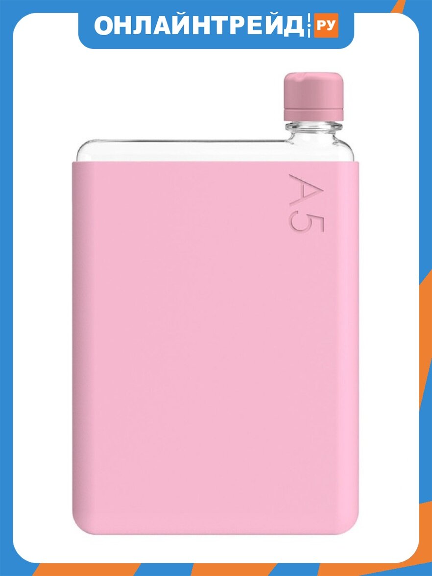 Бутылка для воды Memobottle A5, с силиконовым чехлом, светло-розовый