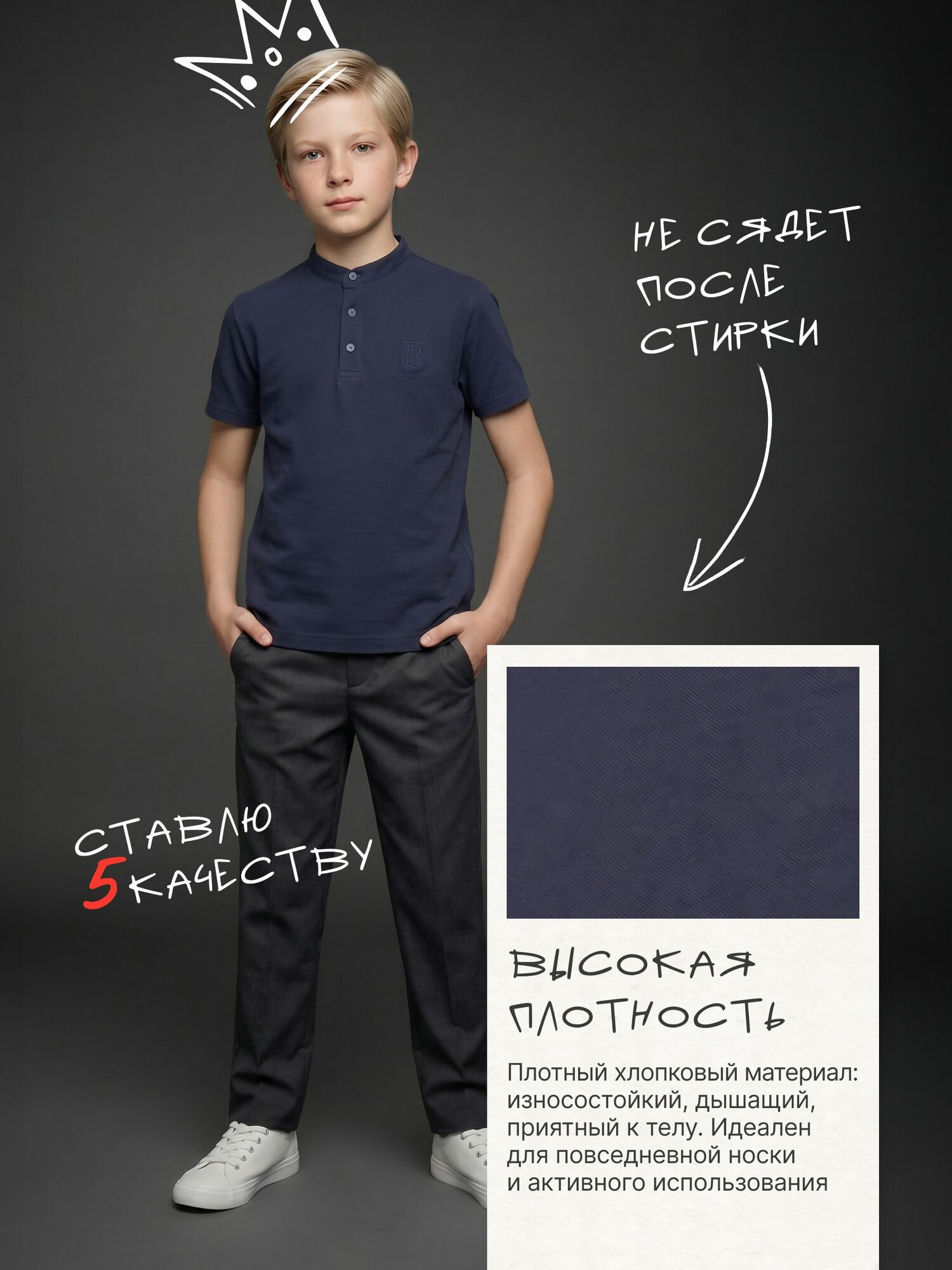 Поло TRUE BALANCE, размер (12-13 лет) / рост 152-158, темно-синий — фото 1