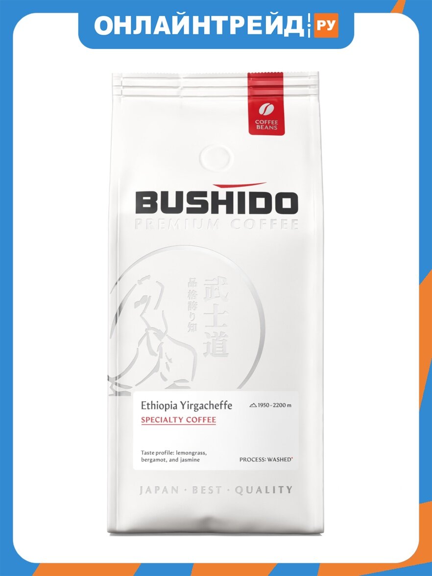 Кофе в зернах BUSHIDO Bushido Specialty Coffee 227 г