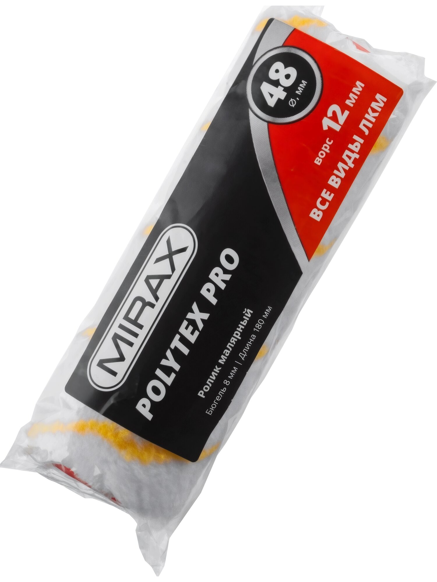 Малярный ролик MIRAX POLYTEX PRO, 48 х 180 мм, бюгель 8 мм, ворс 12 мм, полиакрил/полиэстер, все виды ЛКМ