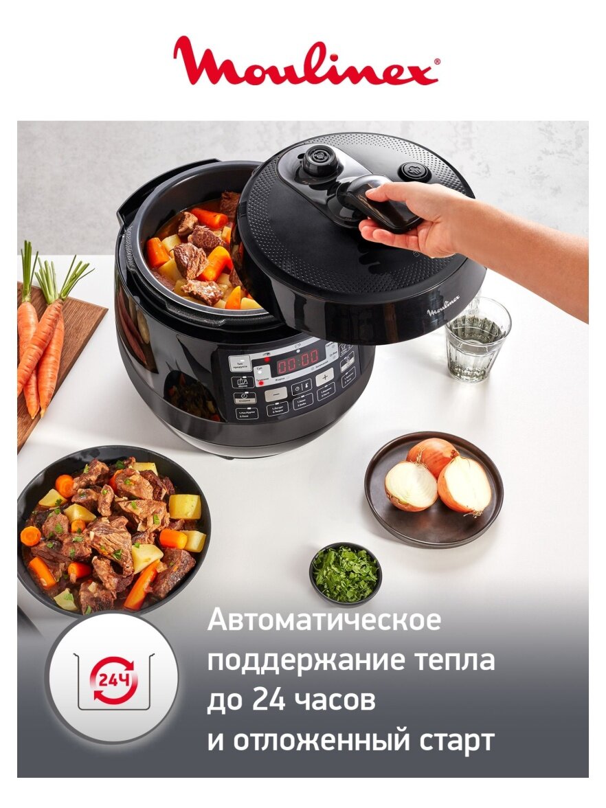Мультиварка-скороварка Moulinex Quickchef CE430832, 5 л, серебристая/черная — фото 1