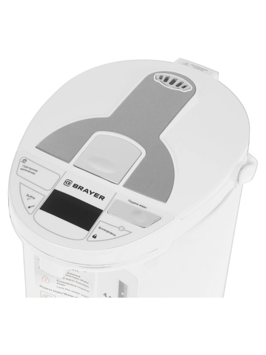 Термопот Brayer BR1091WH — фото 1