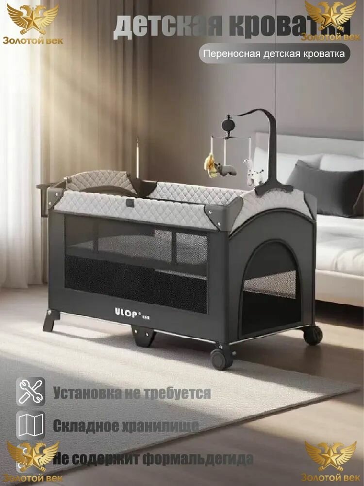 Кровать детская 70х120х76 см, серый