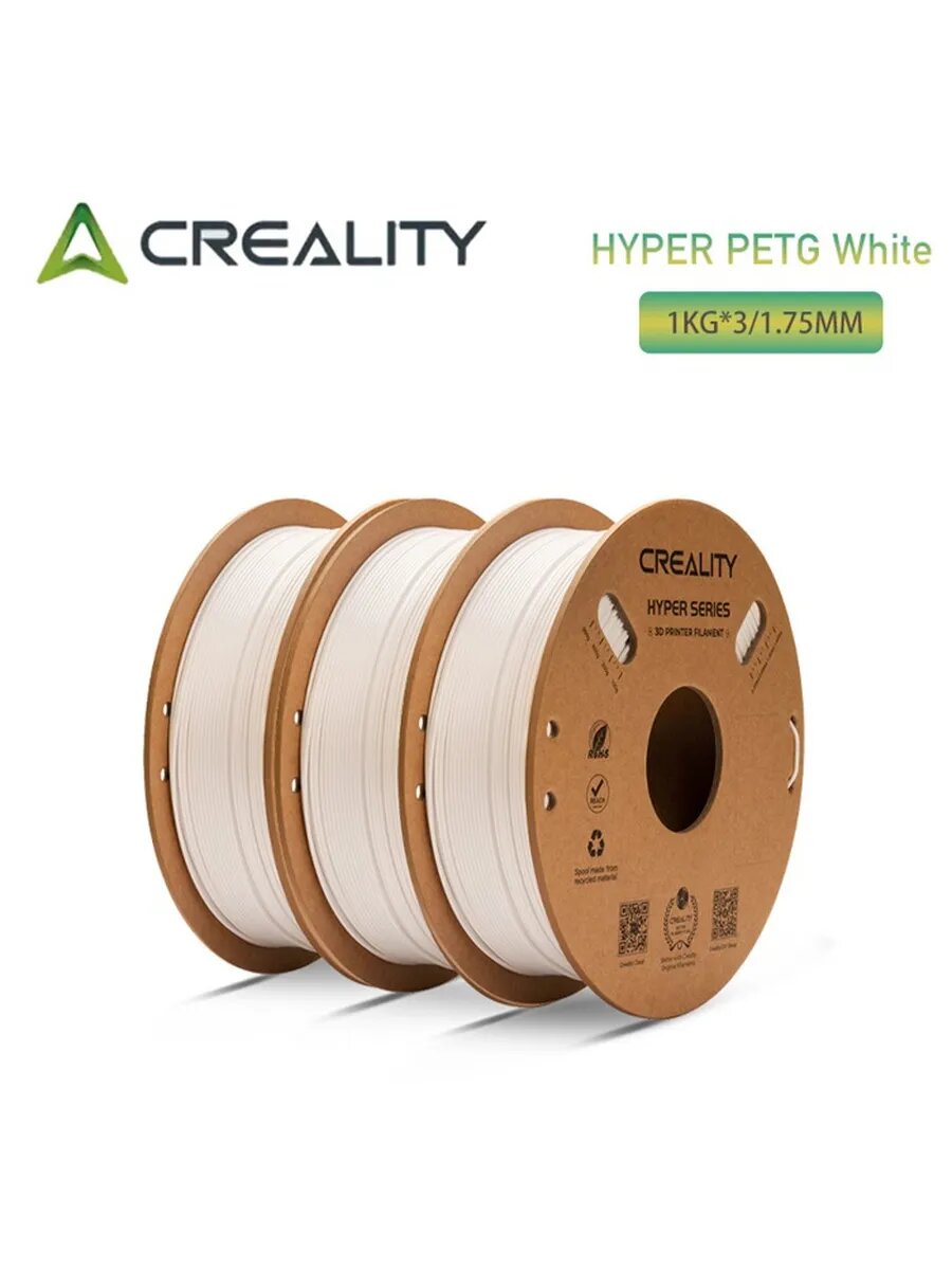 Филамент Hyper PETG белое3 КГ1,75 мм