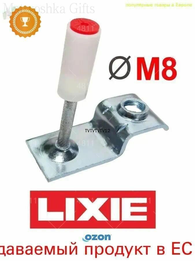 Дюбель LIXIE 3.8 мм x 32 мм M8, 100 шт. металлический для крепления мебели