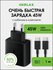 45W Super Fast Charge для Samsung