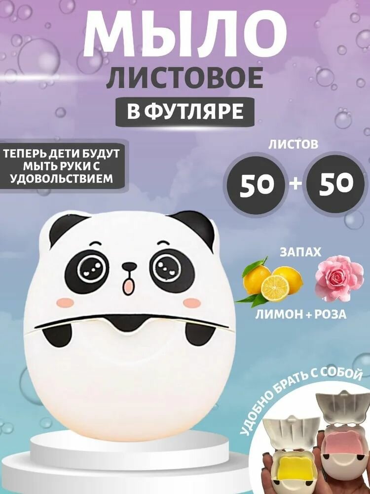 Твердое мыло для рук для тела