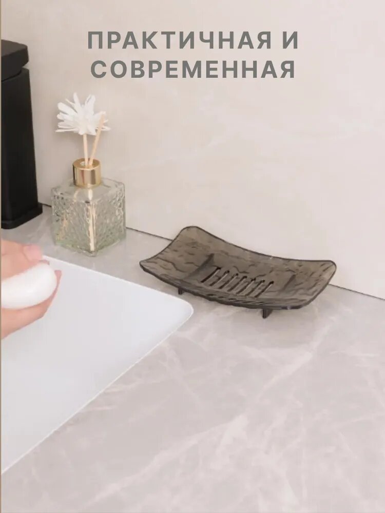 LAVAM Мыльница — фото 1