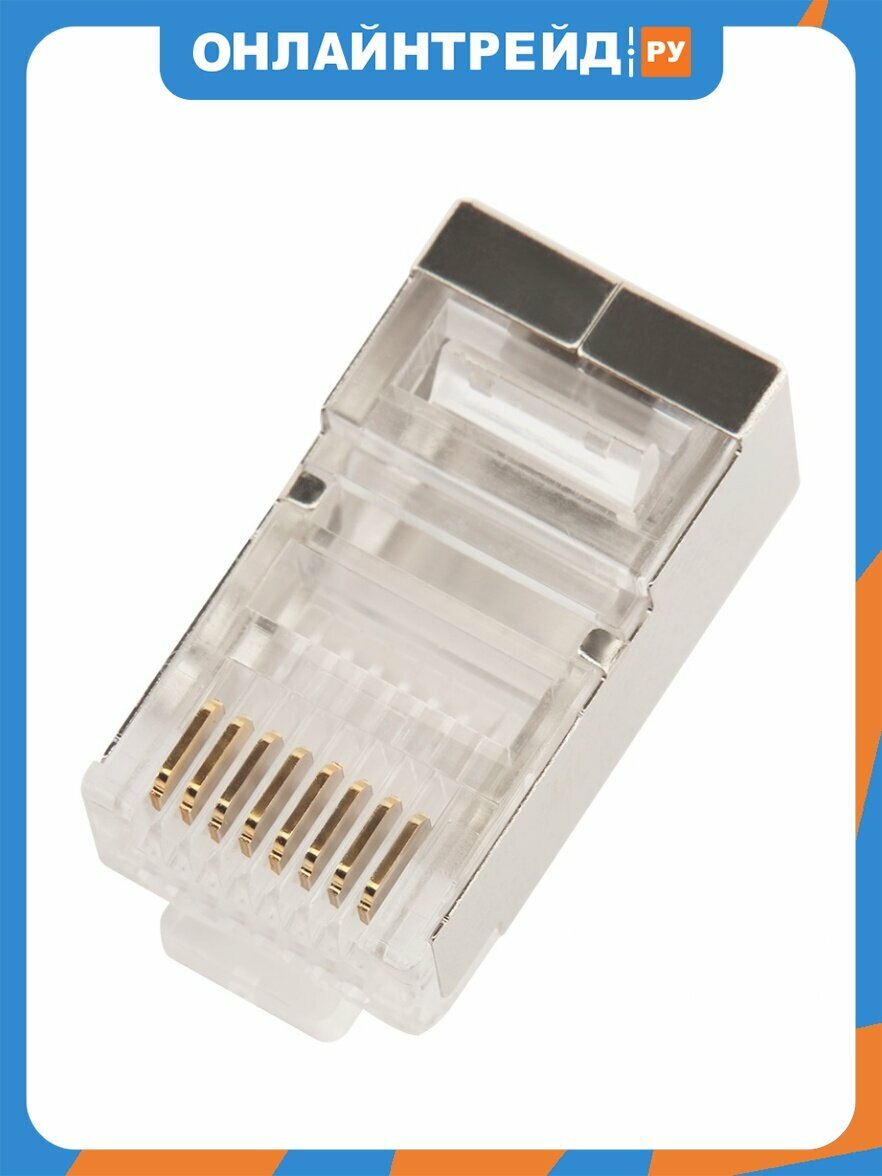 Коннектор Lanmaster RJ45 тип EZ, 8P8C, STP, Cat.5e, универсальный, покрытие 50 микрон,100 шт.