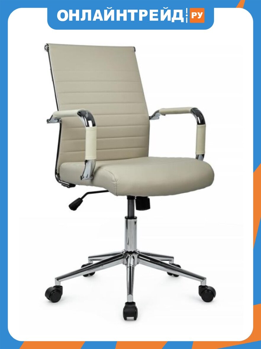 Кресло Riva Chair Art RCH 6015M Бежевый