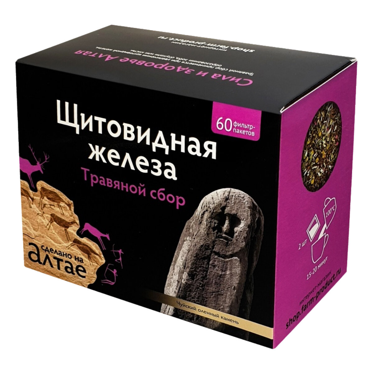 Сбор травяной Щитовидная железа, фильтр-пакеты 1.5 г, 60 шт.