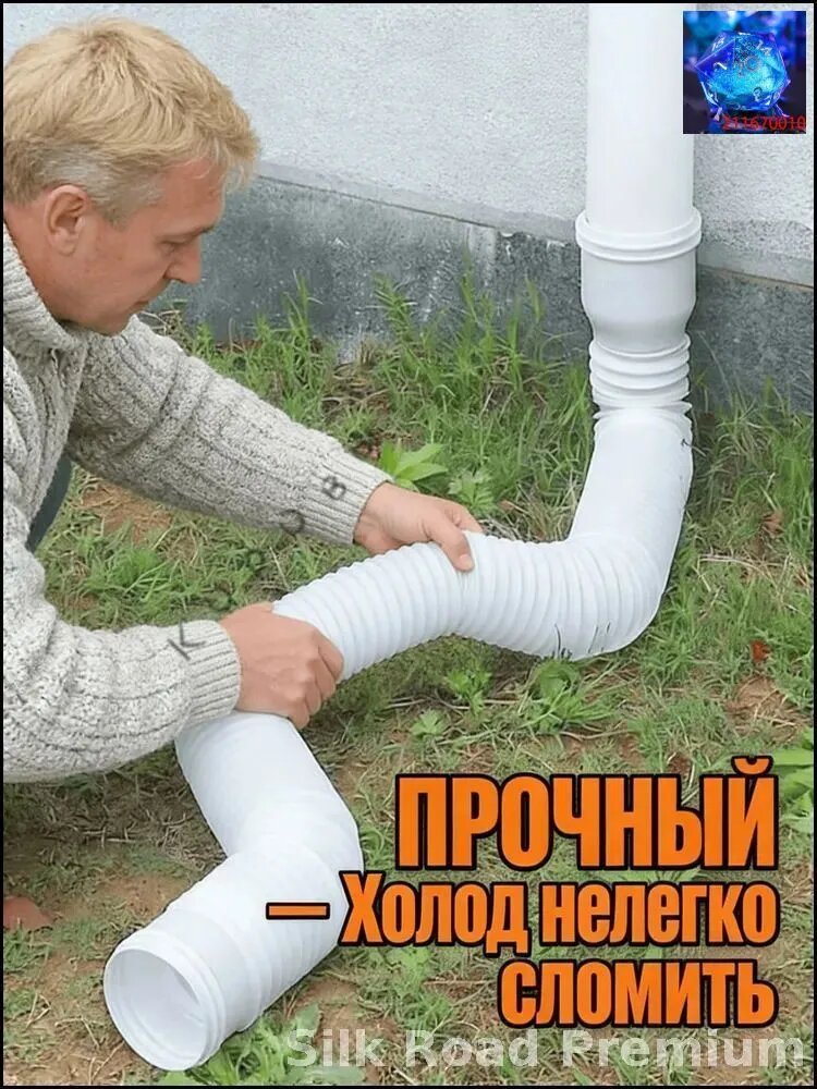 Труба водосточная — фото 1