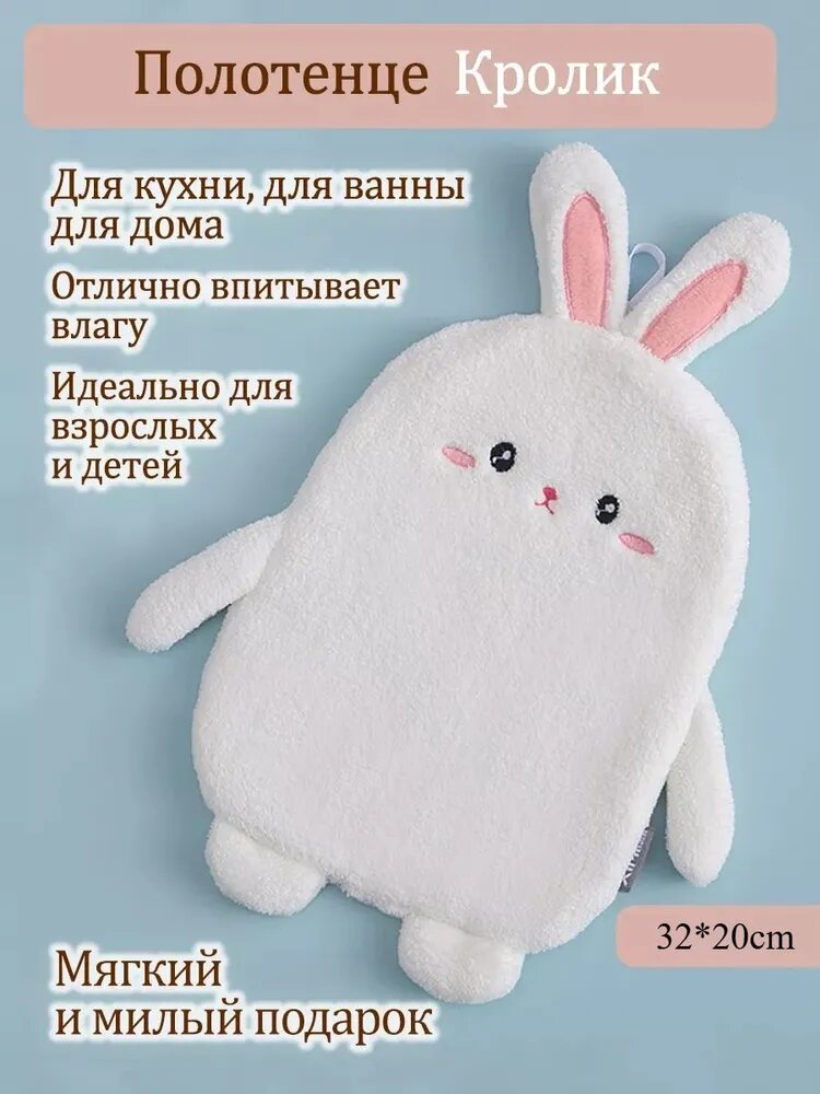 Полотенце кухонное, Велюровая фактура, 21x28, 2шт