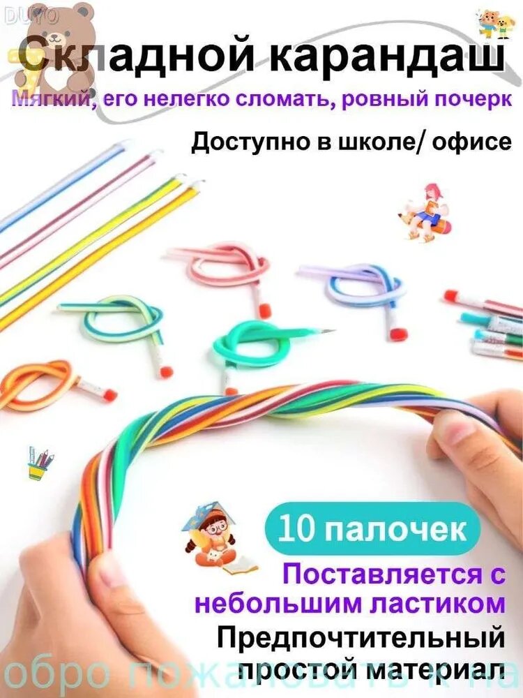 Карандаш, твердость: B (Мягкий), толщина: 10 мм, 10 шт.