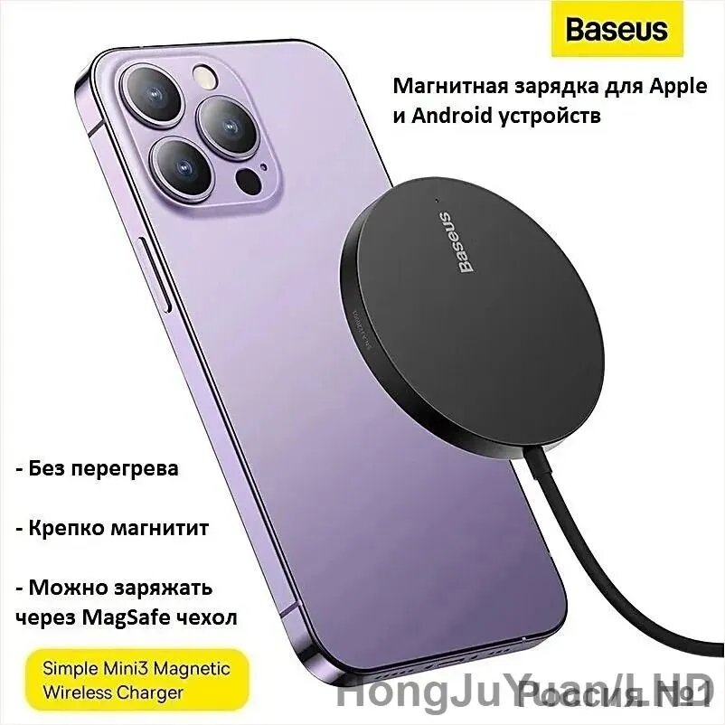 Магнитное зарядное устройство Simple Mini3 Magnetic Wireless Charger 15W черный