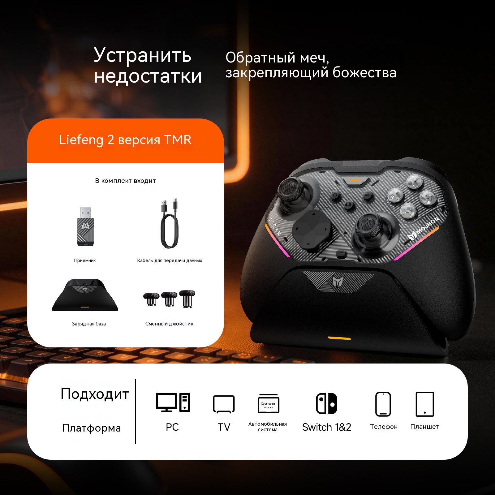 Беспроводной геймпад MOJHON Gale 2 для Apex, Switch 2, ПК, Android, iOS, дизайн Xbox