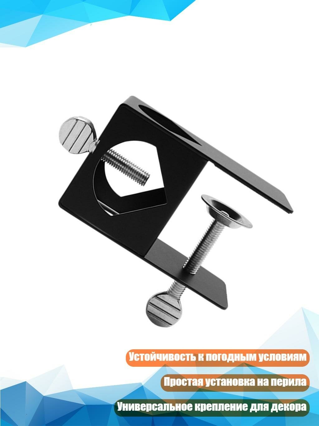 Металлический зажим для палубы