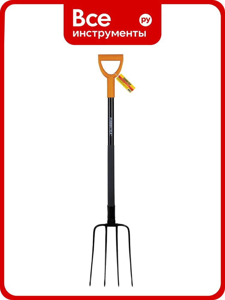 Вилы садовые стальные RABBITEX 22х30см, L=120см черенок сталь V-ручка, strong metal, 700490