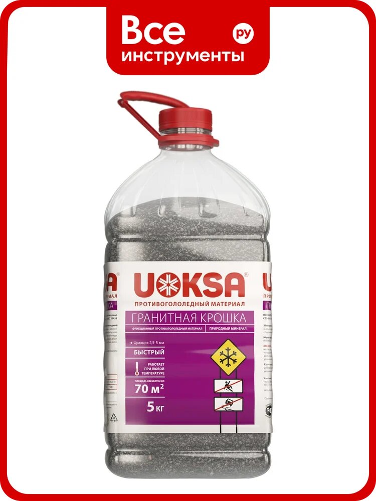 Гранитная крошка UOKSA бутылка, 5 кг 3219