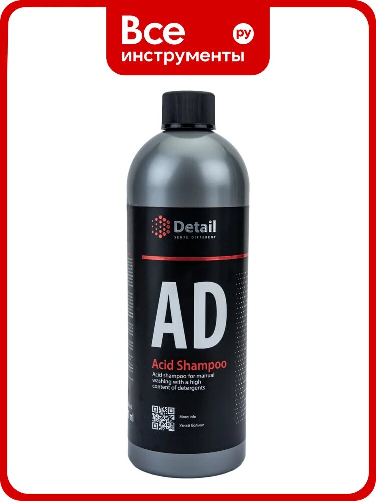 Кислотный шампунь Detail AD "Acid Shampoo", 1л DT-0325