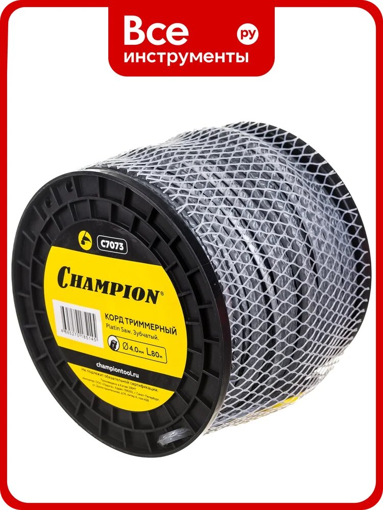 Корд триммерный Platin Saw (4.0 мм; 80 м; зубчатый) CHAMPION C7073