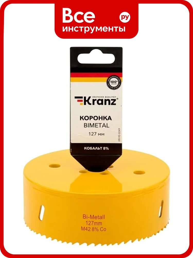 Коронка биметаллическая 127 мм KRANZ KR-92-0249